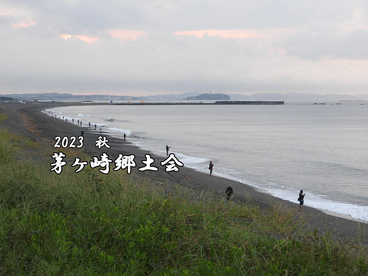 2021年 新しい年を迎えた腰掛神社 – 茅ヶ崎郷土会