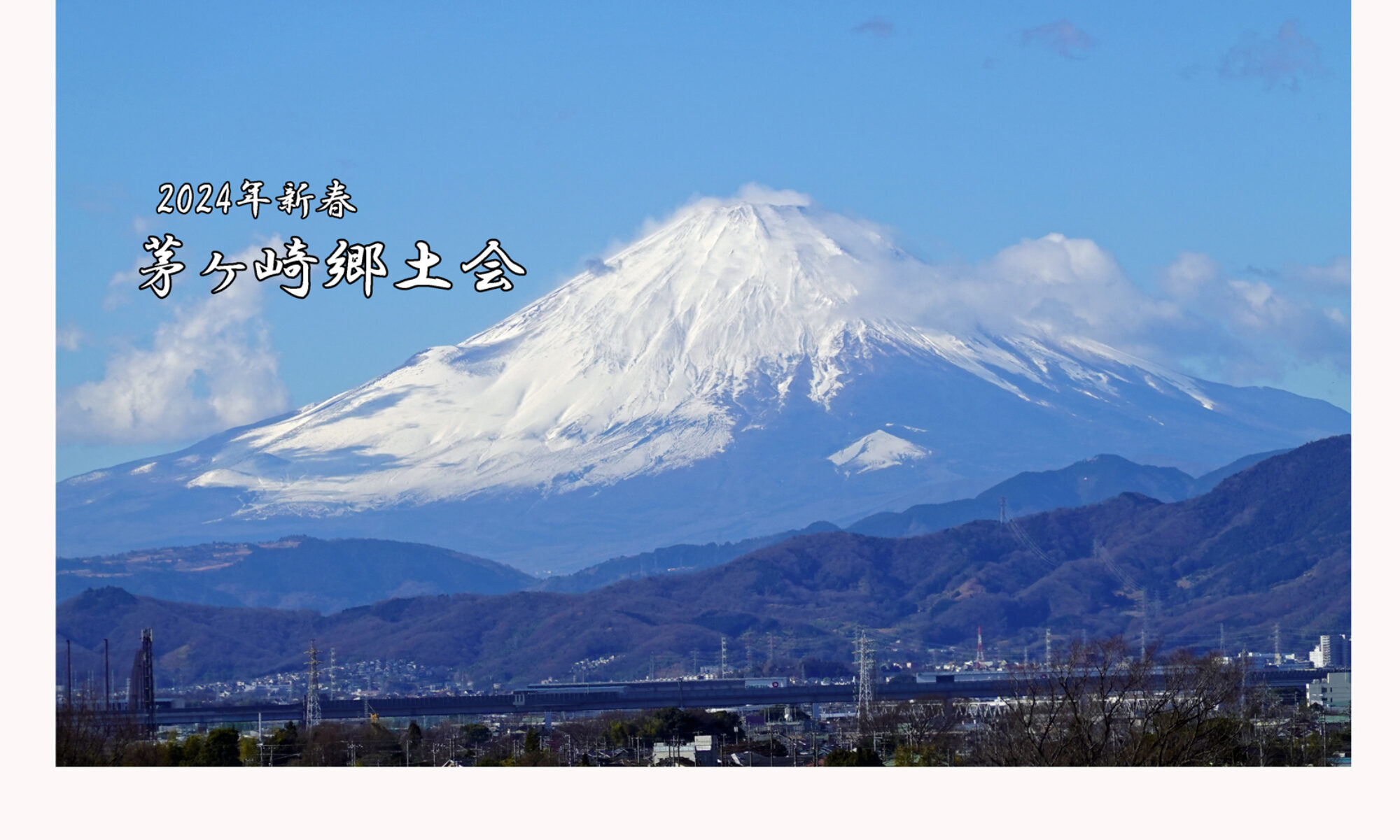 茅ヶ崎の野鳥たち 北部の丘陵編（目次） – 茅ヶ崎郷土会