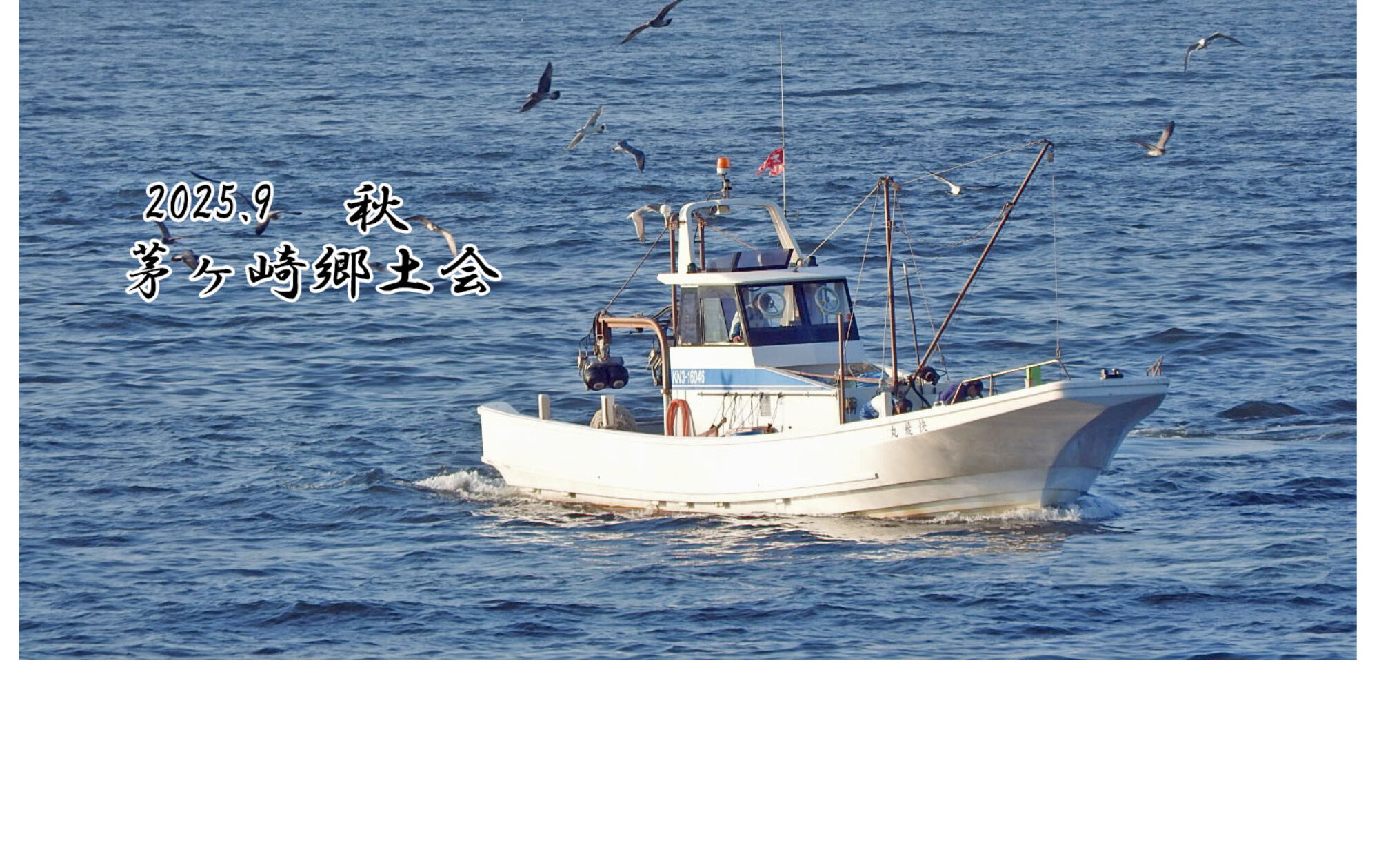 1 修験道とは – 茅ヶ崎郷土会